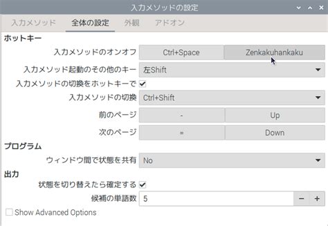 64bit版raspberry Pi Osが正式リリース、raspberry Pi 4bでusbメモリからosブート よかひより