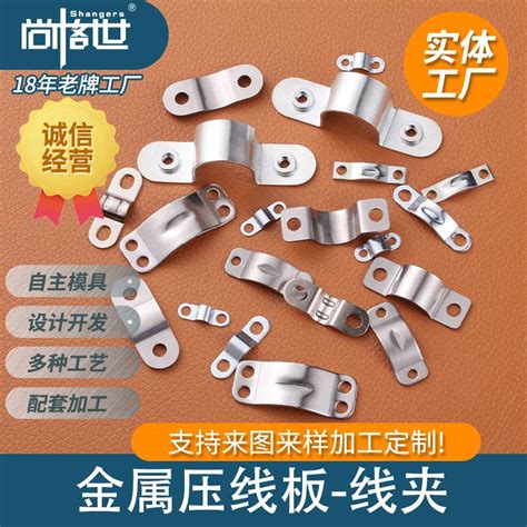 U型卡扣的应用场景与选购指南：满足多种需求的快速固定解决方案 知乎