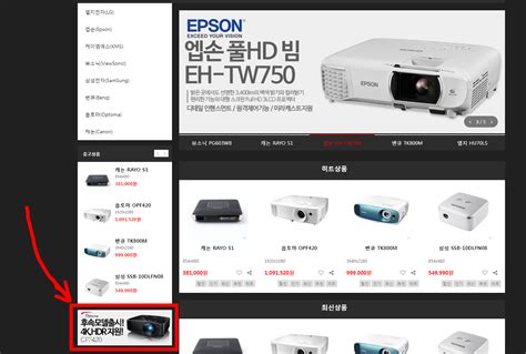 그누보드 Qa 영카트 왼쪽배너 출력문의