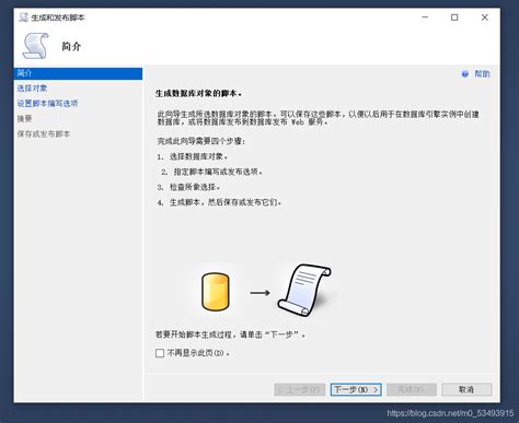SQLserver数据库之间是怎么对表和数据进行传输的 开发技术 亿速云 SQLserver数据库之间是怎么对表和数据进行传输的 开发技术 亿速云