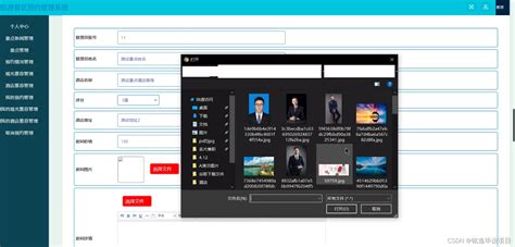 旅游景区预约管理系统jspjavaspringmvcmysqlmybatis旅游预约系统数据库表 Csdn博客