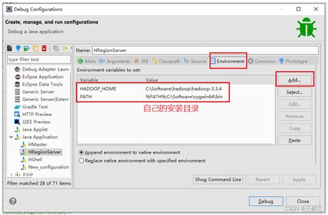 【hbase】【一】windows搭建源码开发环境windows运行hbase Csdn博客