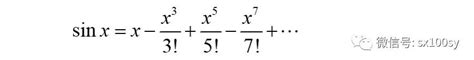 无穷级数求和7个公式这些的公式是怎么得到的？ Csdn博客