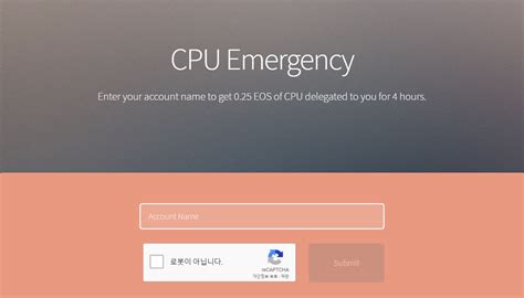 [이오스 이야기] Cpu가 없어서 추가로 스테이킹도 할 수 없을때는 Cpu Emergency서비스를 이용해보자 디온의 Crypto로그