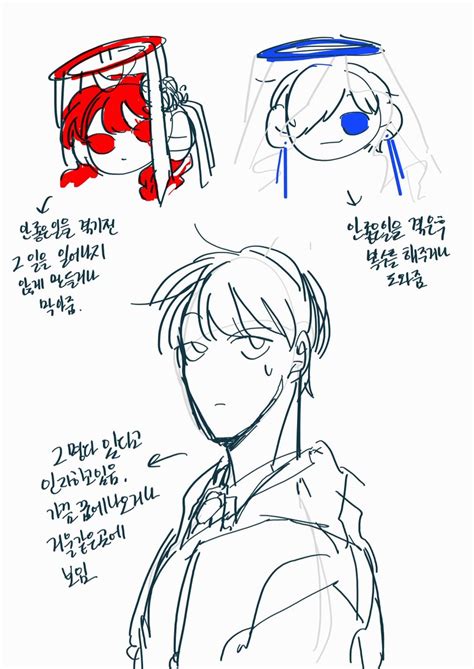 명란젓갈 On Twitter 내맘대로설정짜기