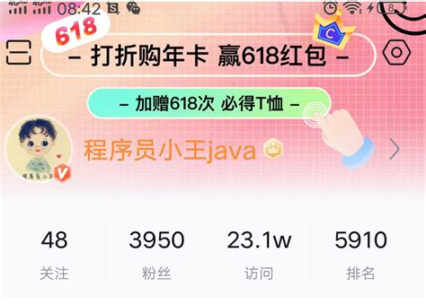 买了两年csdn年vip，用着实在太爽csdn会员有必要买吗 Csdn博客