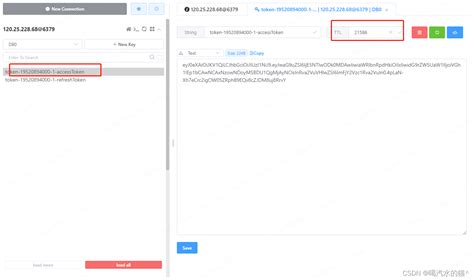 springboot实现无感刷新 双token（实战） 双token无感刷新 csdn博客