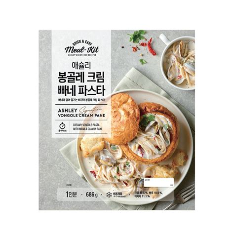 애슐리 봉골레 크림 빠네 파스타 686g 배민 장보기∙쇼핑