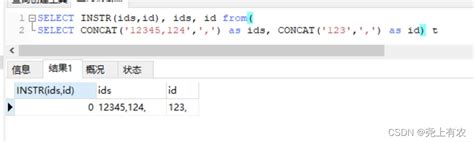 mysql字符串拆分实现split功能（字段分割转列、转行） 阿里云开发者社区