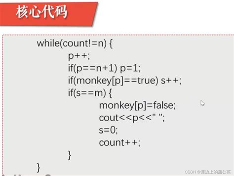 编程技巧：字符串处理与算法优化实例 csdn博客