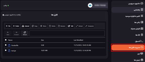 آموزش استقرار Spring java مستندات پلتفرم ابری چابکان