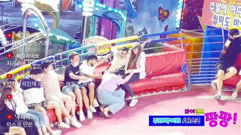 💙 월미도디스코팡팡💙토요일 야간 디팡이야기 실시간으로 주태백이 채널과 함께해요 Youtube