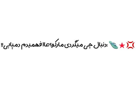 درست کردن غذآی مؤرد علاقهٔ‌م ؛ تستچی