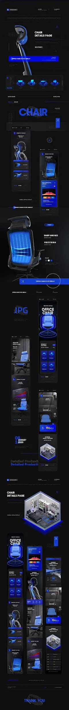 谢谢观看山峦创意遮挡文字ppt封底页 花瓣网