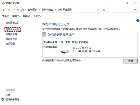 还在寻找如何备份windows？3个windows备份工具推荐！