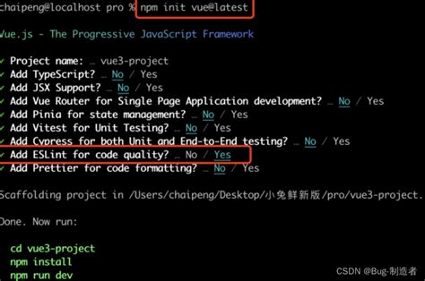 认识vue3vue3代号 Csdn博客
