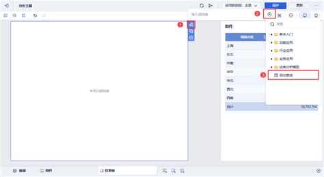 Finebi跳转和web组件传参增强 Finebi帮助文档 Finebi帮助文档 Finebi跳转和web组件传参增强 Finebi帮助文档 Finebi帮助文档