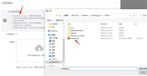 新浪云 云应用sae使用教程新浪云sae如何登入 Csdn博客 新浪云 云应用sae使用教程新浪云sae如何登入 Csdn博客
