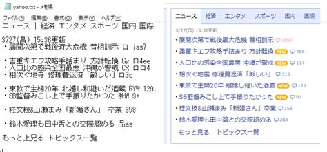 これをどう判断するかは読者様にお任せします