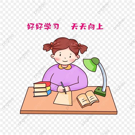 Homework Pass Clipart