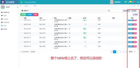 bug Table的高度在上方的查询框折叠后不会自动拉伸在 x的时候是可以的 Issue dotnetcore BootstrapBlazor GitHub