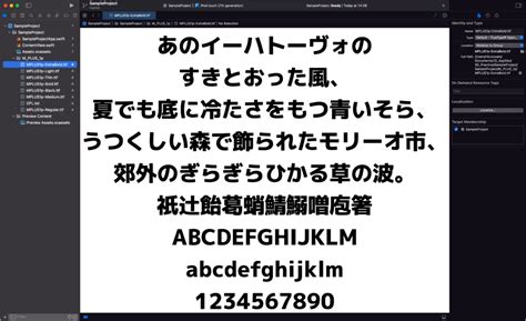 SwiftUIカスタムフォントの使用する方法 iOS Docs