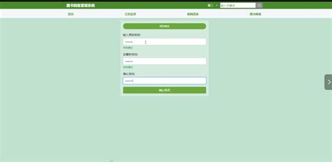 【最新原创毕设】基于springboot的图书销售管理系统73819（免费领源码）可做计算机毕设java、php、爬虫、app、小程序、c