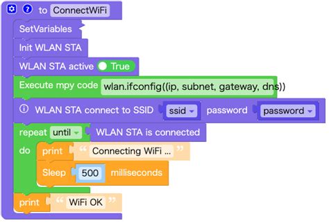 UIFlow WebServerの作り方基本編