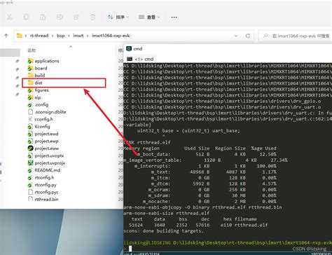 【rt thread】基于rt thread bsp创建项目基础工程 使用rt thread的bsp创建自己的工程 csdn博客