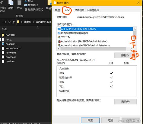 windows下实现快速访问github windows访问github csdn博客