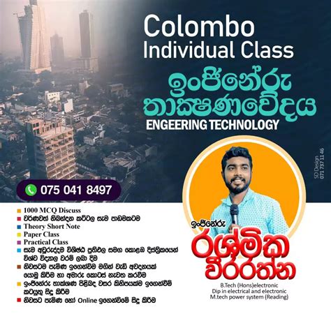 Engineering Technology Revison And Theory Class Engineering Technology