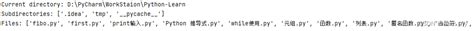 os walk函数学习（检索指定路径下后缀是 某种类型 的所有文件） os walk path csdn博客