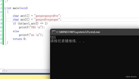 c语言 判断一个字符串是否为另外一个字符串旋转之后的字符串 c语言判断一个数字是否在另外一个字符串 csdn博客