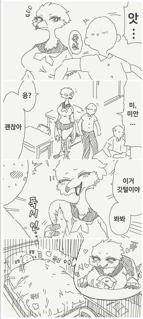 수인 나옴 진짜 만신 그 자체 치지직 에펨코리아