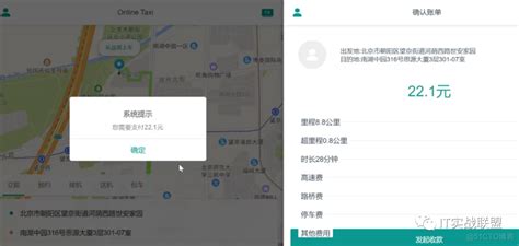 github 上竟然有基于springcloud的“网约车”项目 51cto博客 网约车开源项目