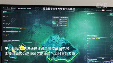 台风 轩岚诺”逼近 浙江宁波防台风应急响应提升为Ⅱ级凤凰网视频凤凰网