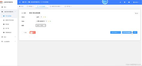 Django人脸识别考勤系统django考勤系统 Csdn博客