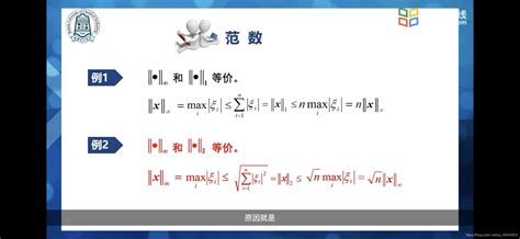 矩阵分析（第五章） 第 5 章 矩阵分析 5 1 向量与矩阵的范数 5 3 矩阵的导数 5 4 矩阵的微分与积 csdn博客