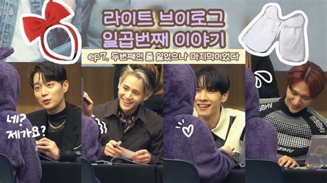 Vlog 라이트로그 Ep7 이상한 옷 입고 팬싸 다녀옴😎 프로 광탈러의 마지막 팬싸 ㅈㅓ 귀엽다고요 221119 하이라이트 Bdm 팬사인회 Youtube