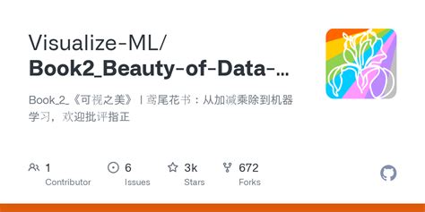 Book2beauty Of Data Visualizationbook2ch07平面点图可视之美鸢尾花书