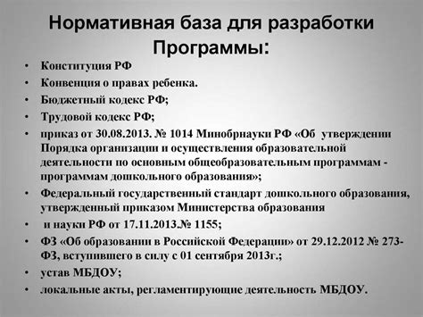 Модель инновационных технологий обучения и развития детей дошкольного возраста презентация онлайн