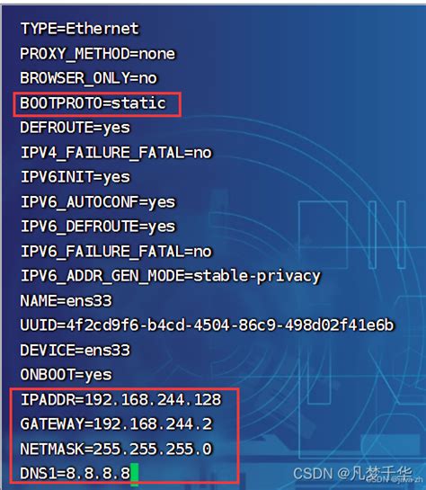 centos7设置ip centos7修改网卡ip地址 csdn博客