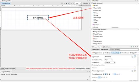 【jasperreports笔记06】jasperreport报表开发之常见的组件元素（table、subreport、barcode等）