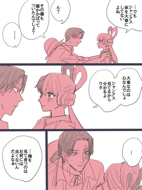 「幸福な子供 」石木 Iwakiの漫画