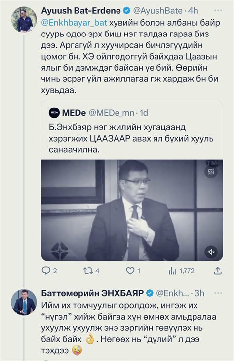 Л☮КИ On Twitter Асуудал ярихаар хүнрүү нь очоод мөлийтөл долоочихын ямар учиртайнбээ🙄 Асуудал