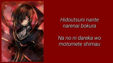 Code Geass Lotr 15th Anniversary Opening Full Easy Lyrics Dice