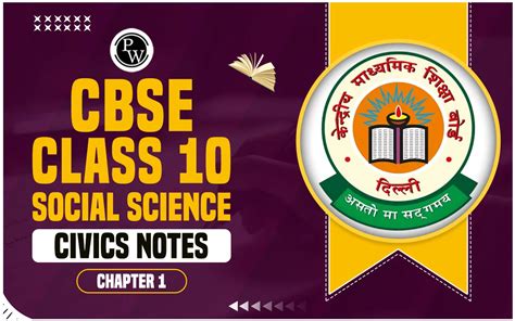 Cbse Class 10 Social Science Civics Notes Chapter 1 Power Sharing