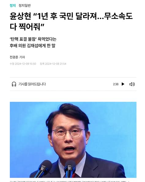김문수 41 보면서 떠오른 것 정치 시사 에펨코리아