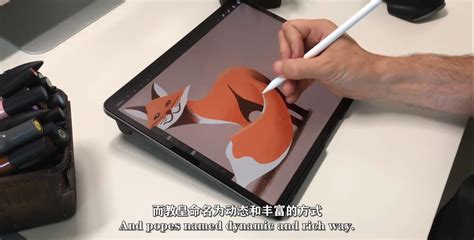 Procreate绘制动物角色姿势卡通插画视频教程【中文字幕】 知识麦田