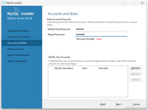 【2023最新版】mysql安装教程 mysql最新版安装教程 csdn博客